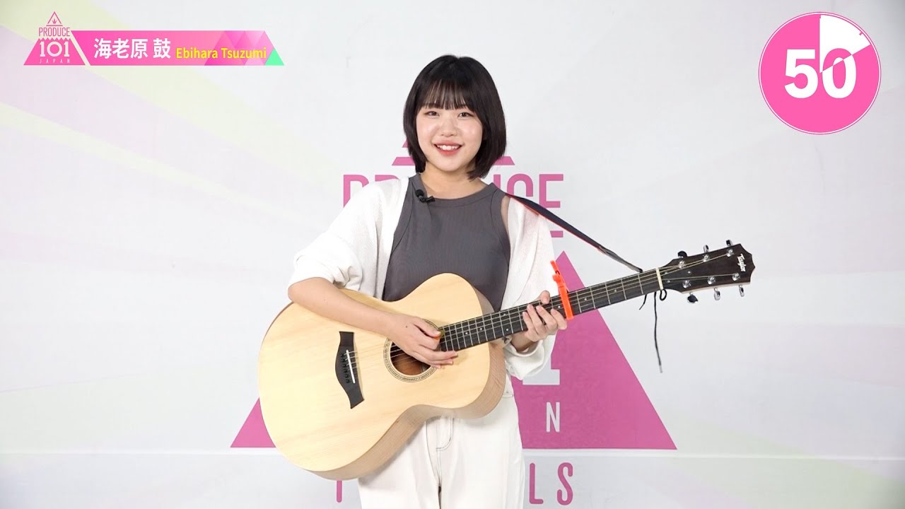 1分PR┊ 海老原鼓（EBIHARA TSUZUMI） ┊ PRODUCE 101 JAPAN THE GIRLS - MAGMOE