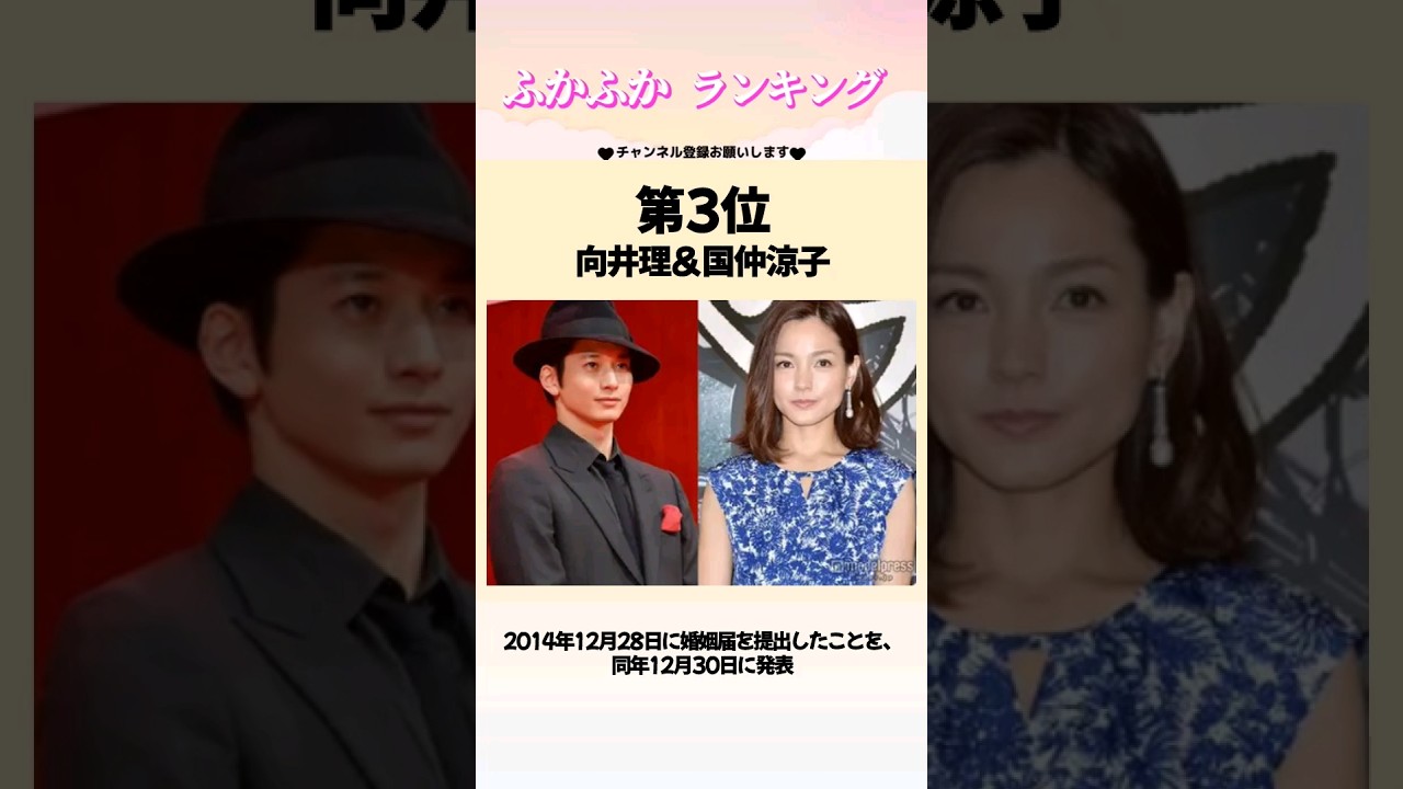 年末に結婚したBIGな有名人TOP9 - MAGMOE