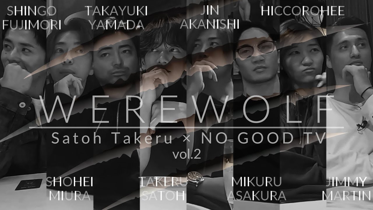 Werewolf 2024 vol.2 Satoh Takeru x NO GOOD TV - MAGMOE