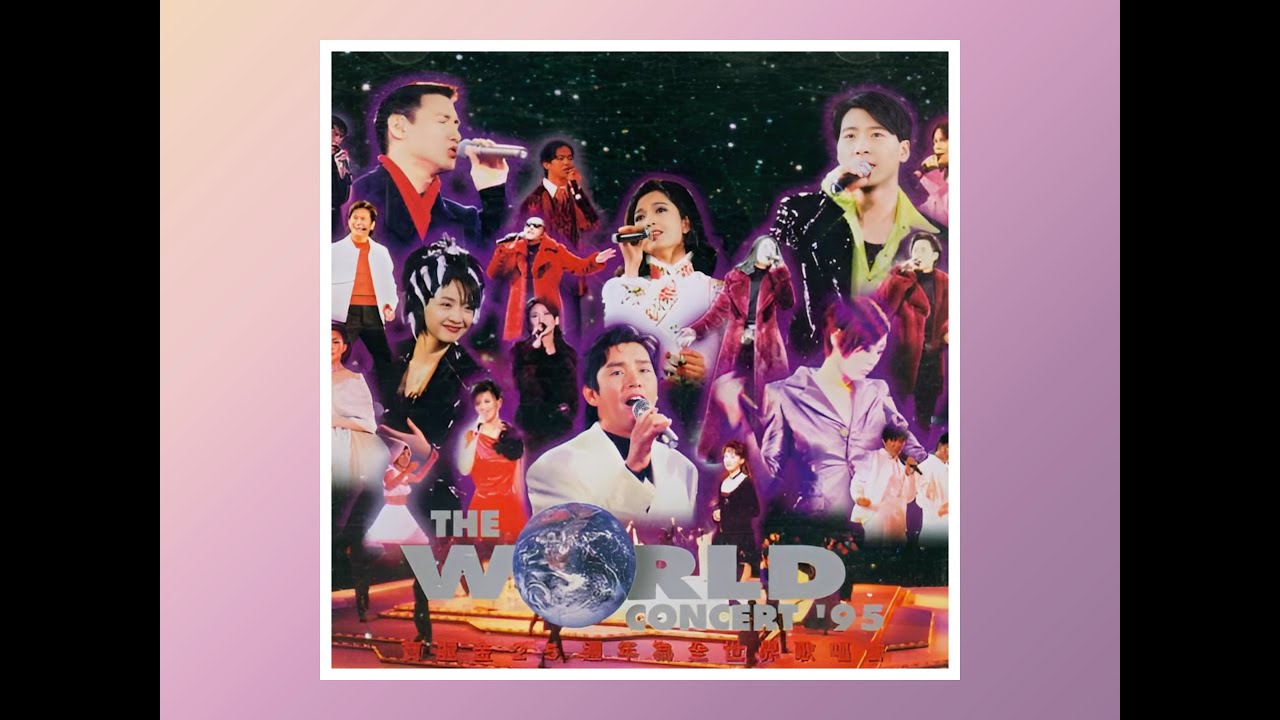 邓丽君 Medley from "The World Concert '95" - MAGMOE