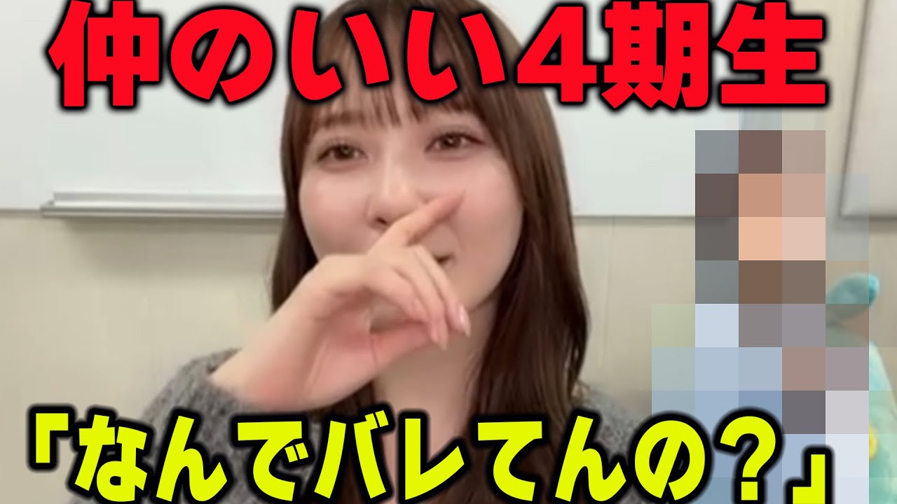 【フル】加藤史帆 2023年12月29日 SHOWROOM 日向坂46 - MAGMOE