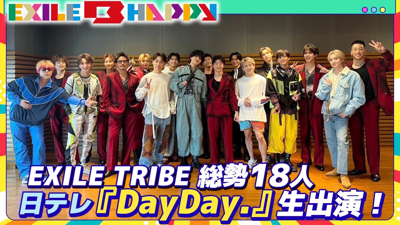 EXILE TRIBE 大集結の『DayDay.』生放送に密着！ - MAGMOE