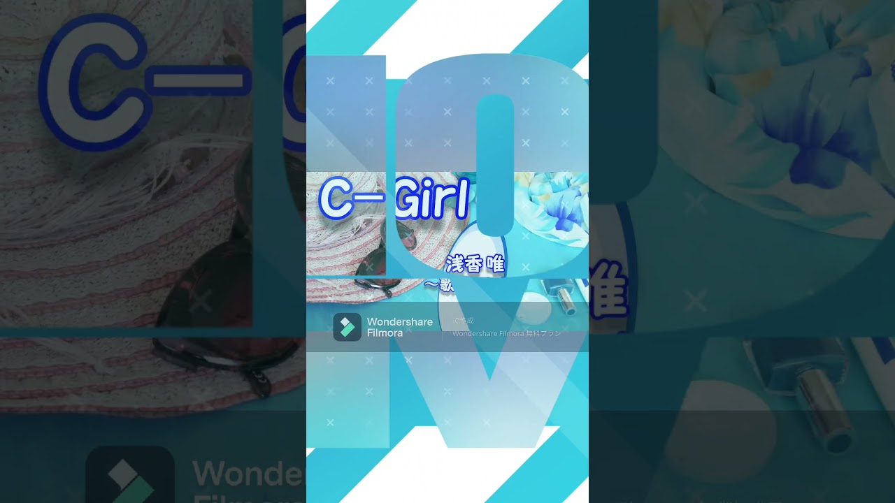 【歌ってみた】浅香唯『C-Girl』#shorts 【short ver】 - MAGMOE