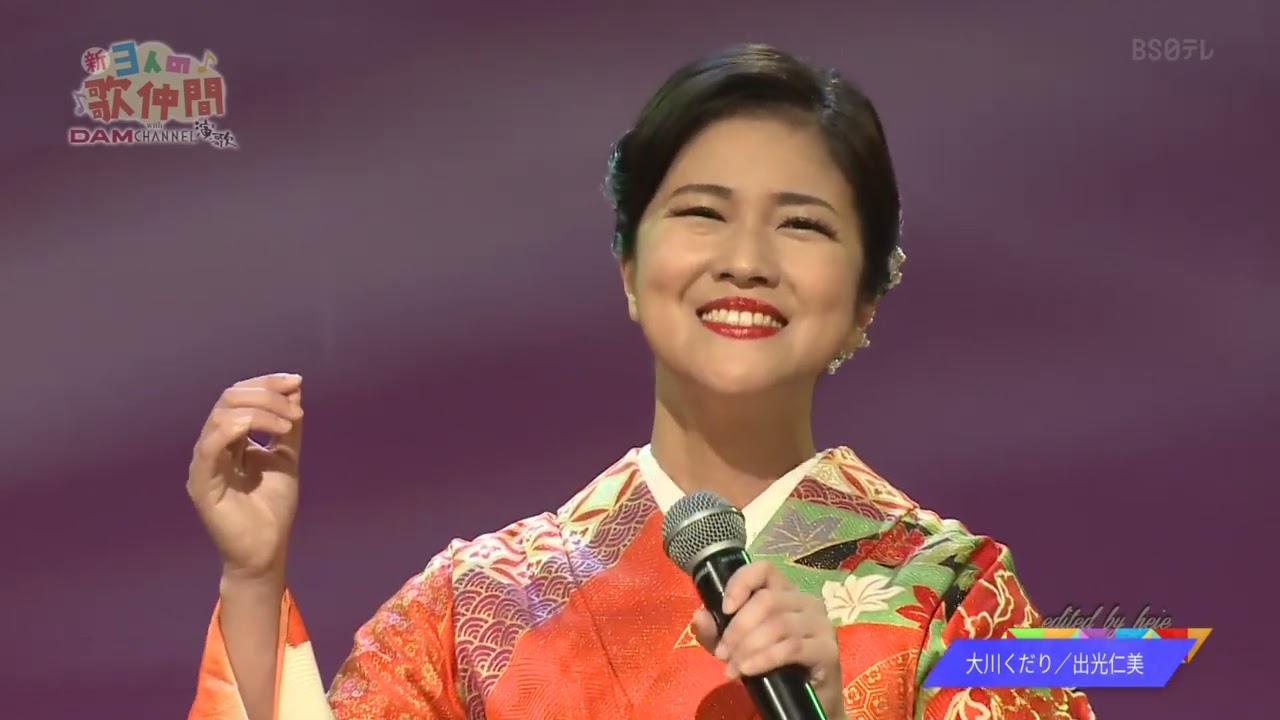 BXABQ232 大川くだり② 出光仁美 （2023）231128 Ver3L FC HD - MAGMOE