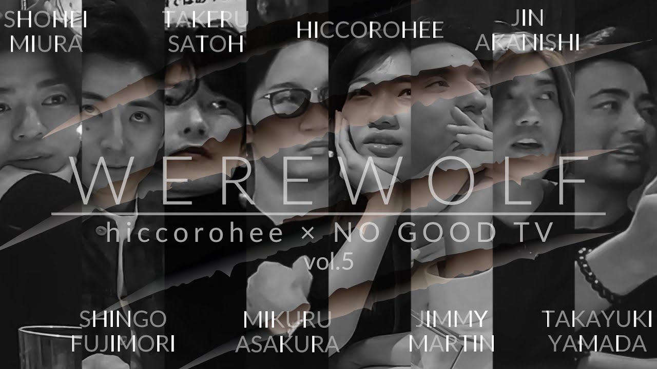 【NO GOOD TV】Werewolf 2024 vol.5 - MAGMOE