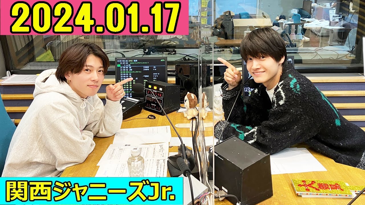 関西ジャニーズJr. Aぇ! groupのMBSヤングタウン ! aぇヤンタン .ヤンタンaぇ2024年01月17日.末澤誠也,佐野晶哉 - MAGMOE
