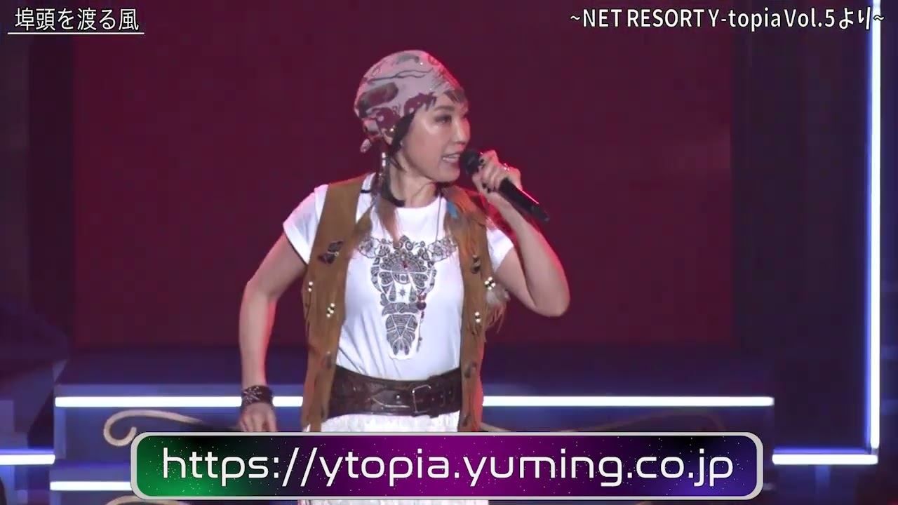 【YUMING】Y-topia Vol.6 をご紹介！ - MAGMOE