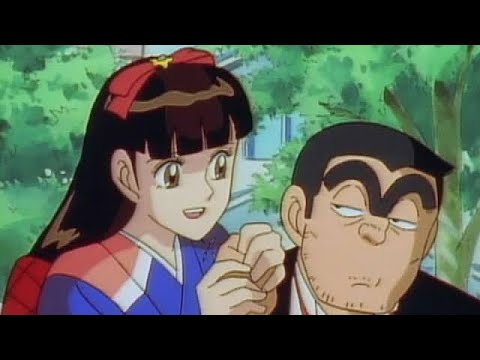 こちら葛飾区亀有公園前派出所第44話電撃結婚 - MAGMOE