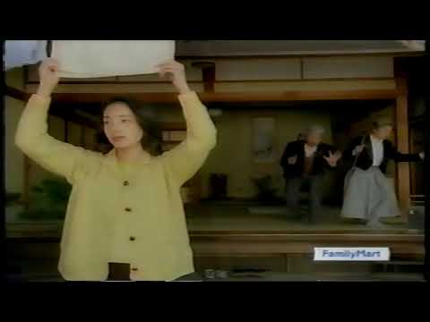 1995 ファミリーマート ファミリーマートでブロードウェイへ行こう CM 鈴木杏樹さん - MAGMOE