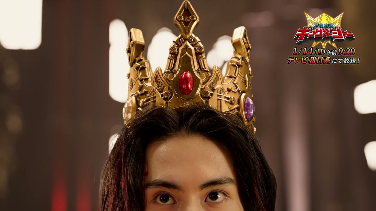 【予告】「王様戦隊キングオージャー」第44話 - MAGMOE