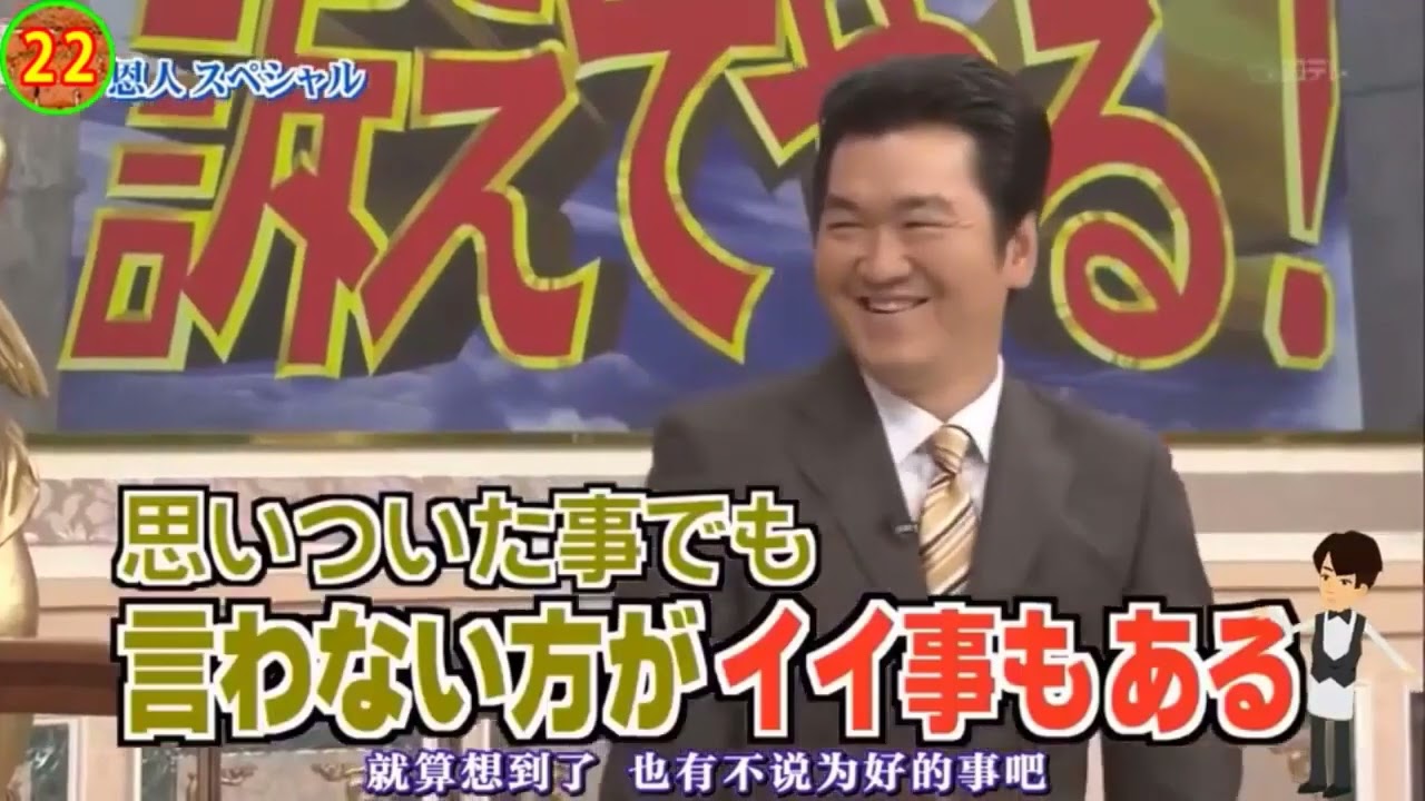 島田紳助 面白トーク集 81 New 2023 - MAGMOE