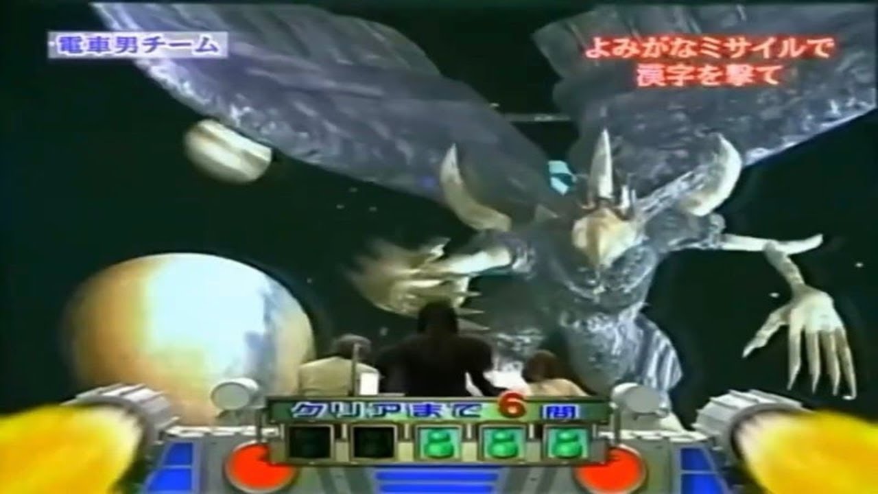 ファイブツアーズジェット その168 - MAGMOE