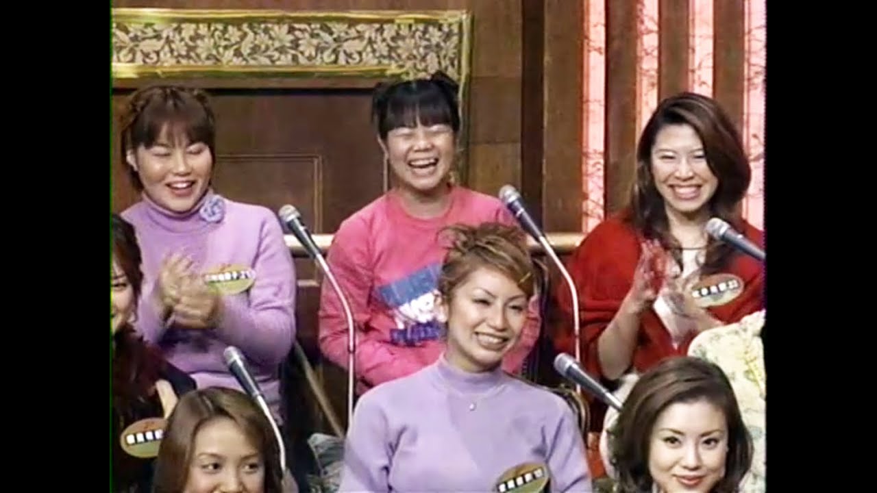 恋のから騒ぎ 7期生 大騒ぎSP 2001.01.06 - MAGMOE