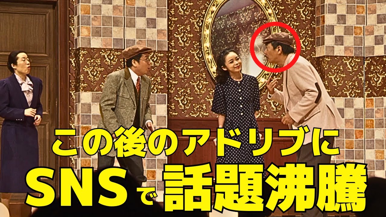 【ブギウギ】タナケン(生瀬勝久)の"アドリブ演技"にSNSで話題沸騰！ - MAGMOE