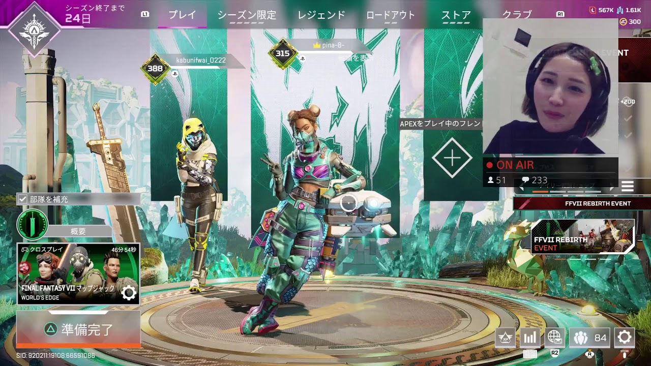 Apex legends 参加型 - MAGMOE