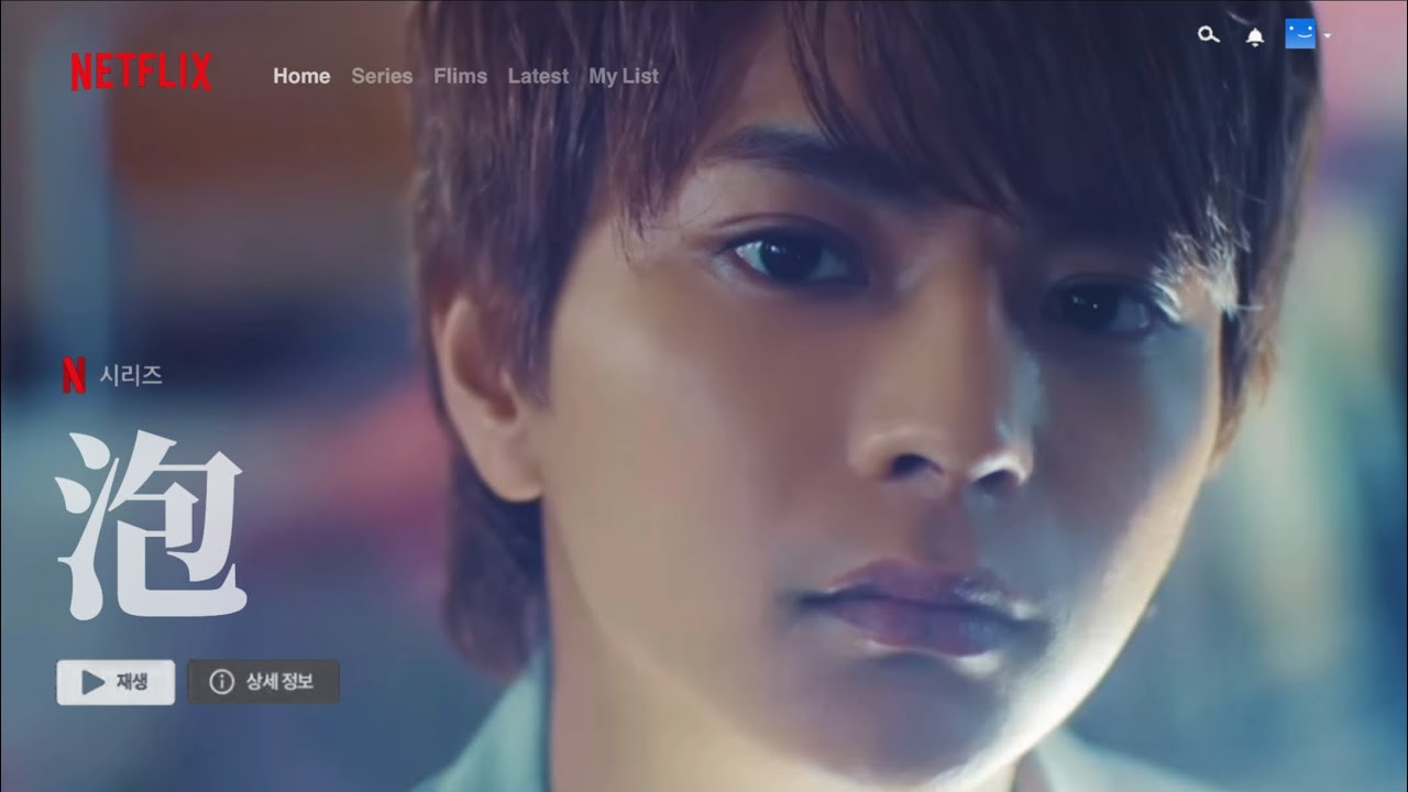 泡 - Sexy Zone [ JAP / KOR / FAN MV] - MAGMOE