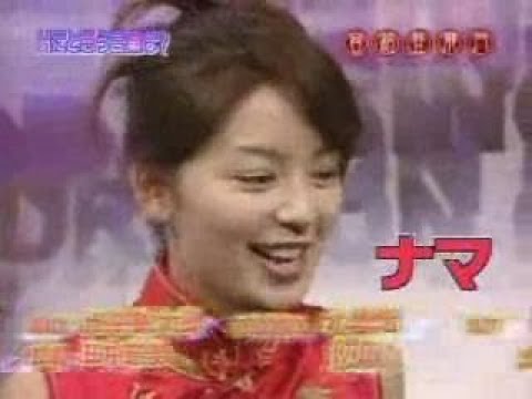 中野美奈子 下ネタトーク 2005.04.15 - MAGMOE