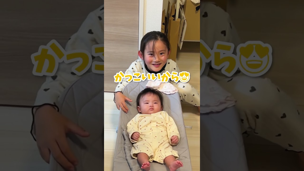 1番かっこいい人 #shorts #山田涼介 #みおなぎはん - MAGMOE