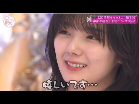 櫻坂46 そこ曲がったら 櫻坂？2024 Episode 30 + 31 + 32 Full Show - MAGMOE