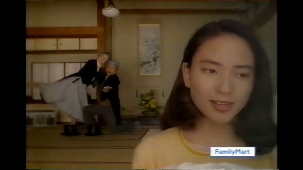 【懐かしいCM】ファミリーマート 鈴木杏樹 1996年 Retro Japanese Commercials - MAGMOE