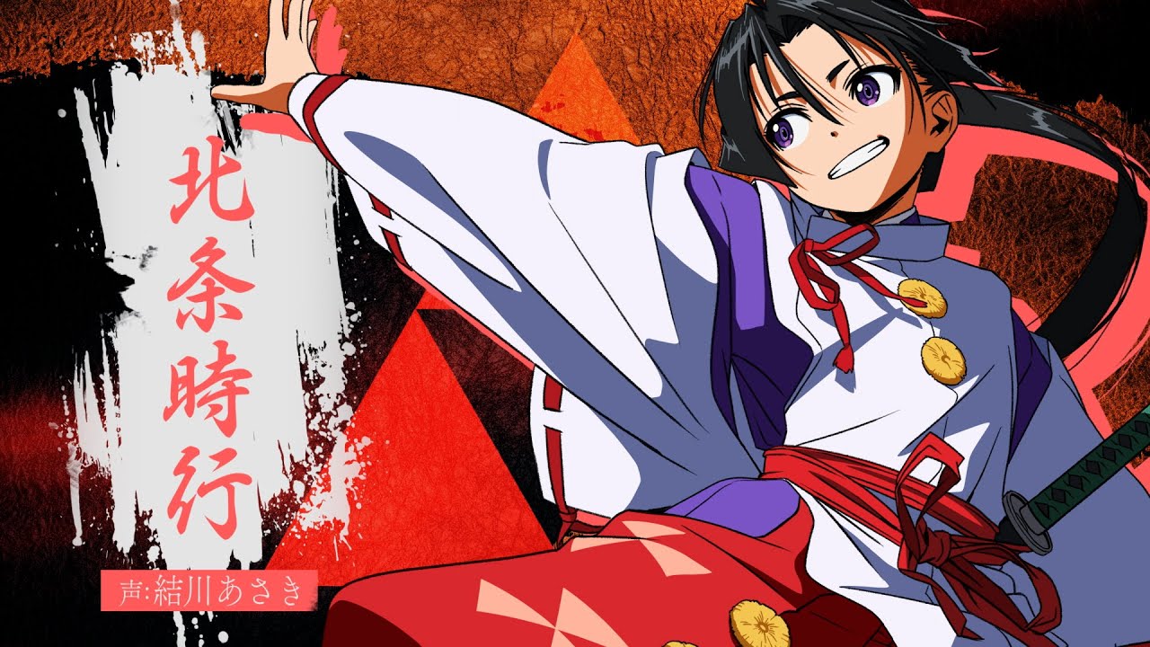 TVアニメ『逃げ上手の若君』第1弾PV - MAGMOE