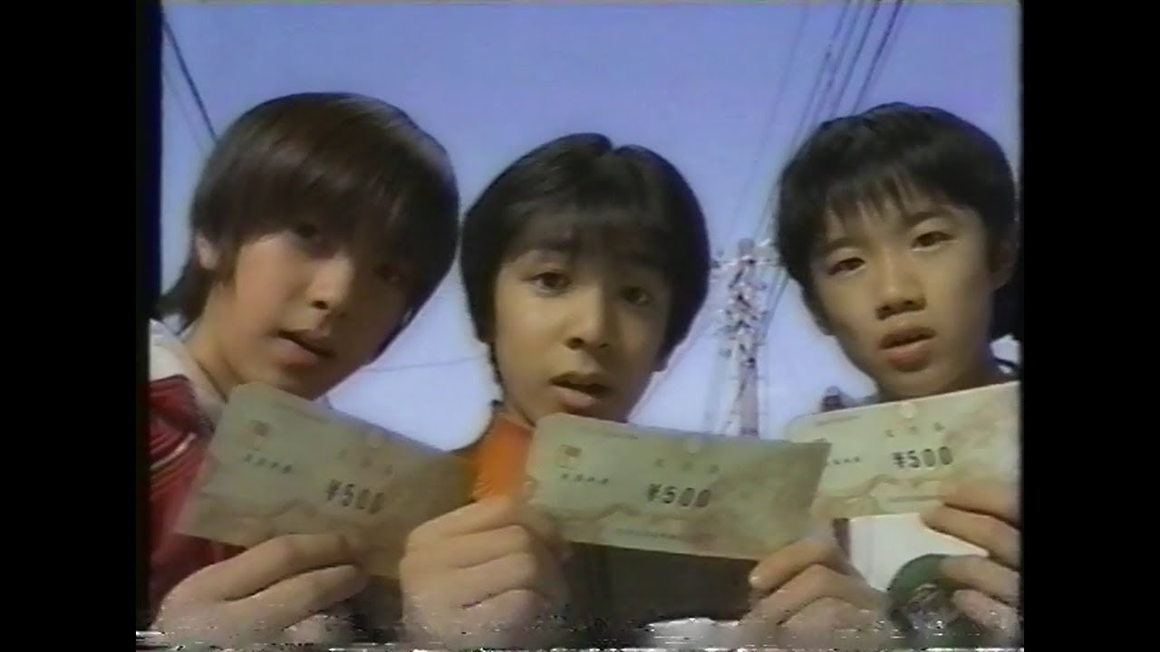 文具券のCM(1998年 当時ジャニーズJr. 山下智久×生田斗真×風間俊介) - MAGMOE