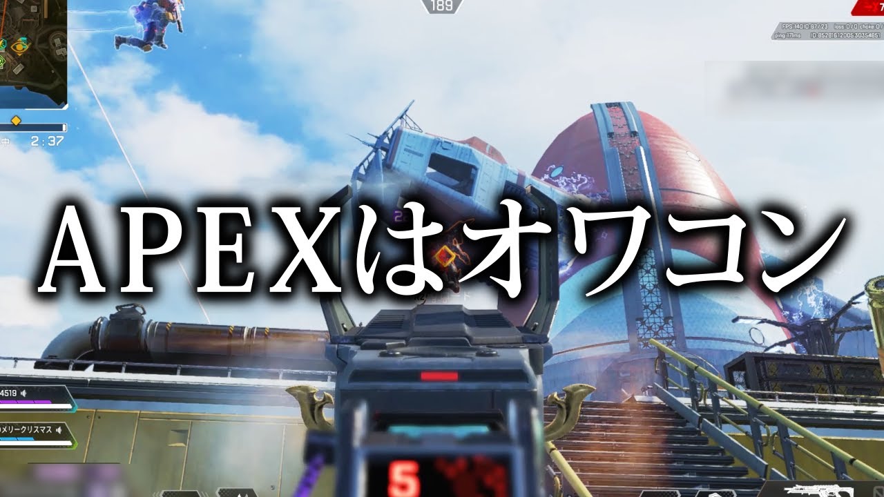 今のAPEXに対して思う事。 - MAGMOE