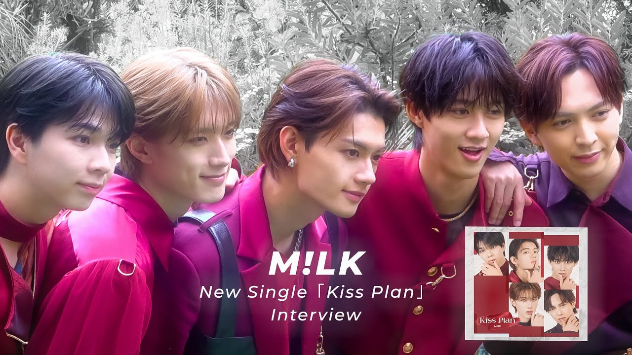 M!LK、結成から9年も「いつまでたっても最初の1年目のように楽しい」 「Kiss Plan」発売記念インタビュー - MAGMOE