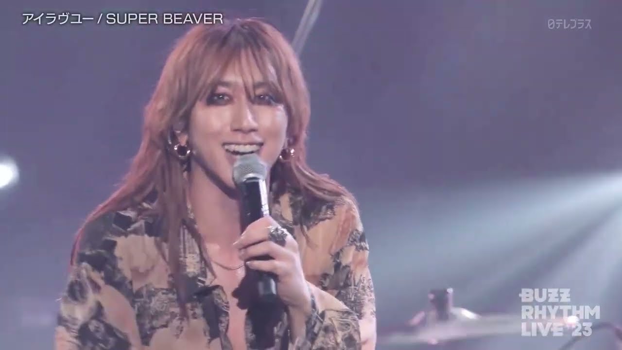 SUPER BEAVER ライブ アイラヴユー BUZZ RHYTHM LIVE 2023 - MAGMOE