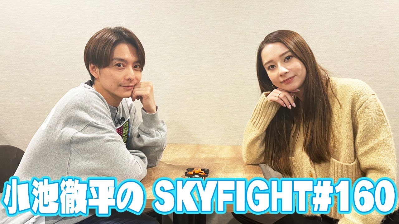 【小池徹平のスカイファイト#160】自分にそっくりな人に会ったことありますか？(ホウレンソウのコーナー) - MAGMOE