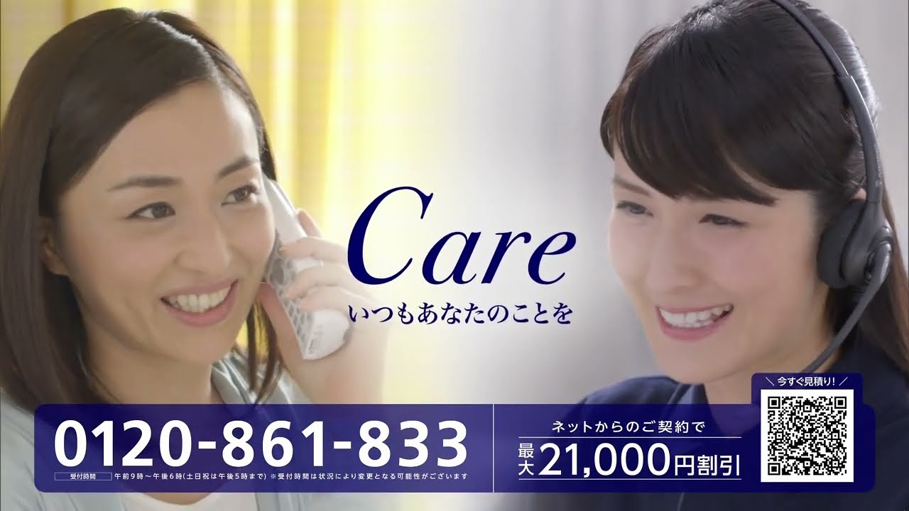 チューリッヒCM 2024年 - MAGMOE