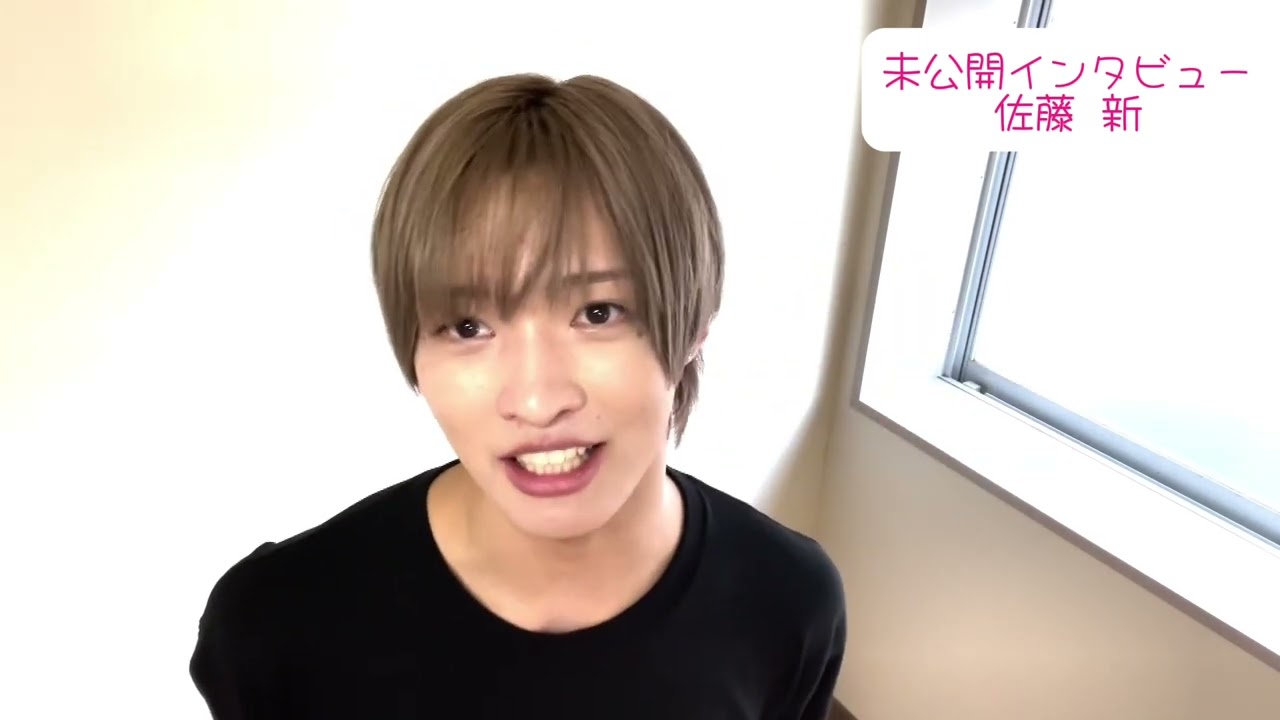 TOBE IMP. 佐藤 新 未公開インタビュー - MAGMOE