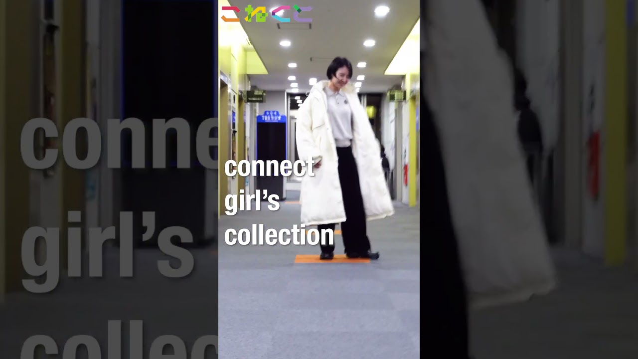 【×ベンチコート ダウンコート】 #こねくと #飯塚悟志 #石山蓮華 #東京03 - MAGMOE