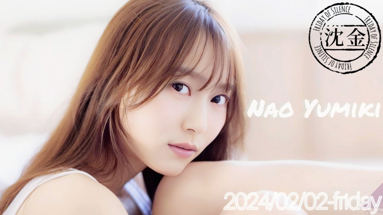 2024-02-02 沈黙の金曜日 - アルコ&ピース・弓木奈於 (乃木坂46) - MAGMOE