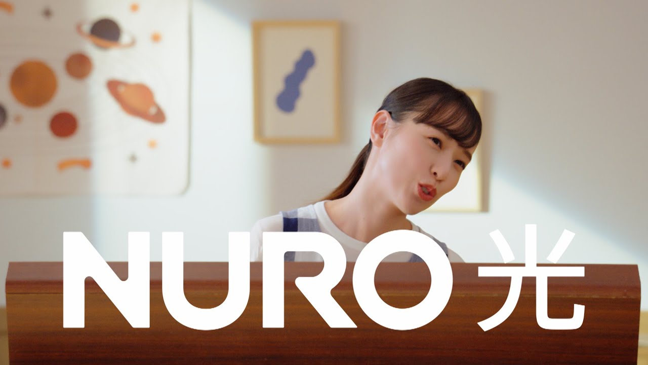NURO 光「インターネット会社…？」歌篇 15秒 - MAGMOE