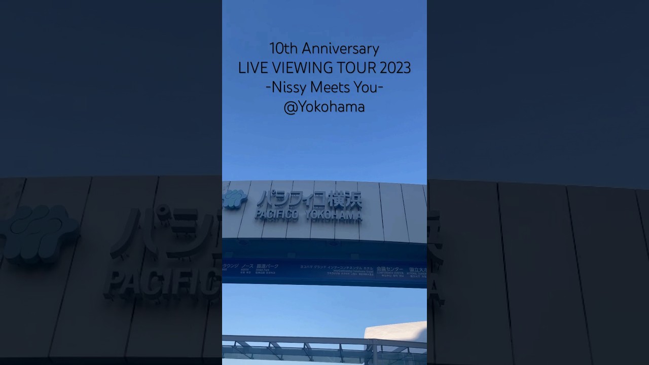 【10th Anniversary LIVE VIEWING TOUR 2023 -Nissy Meets You- 】Highlight📸 #nissy #パシフィコ横浜 - MAGMOE