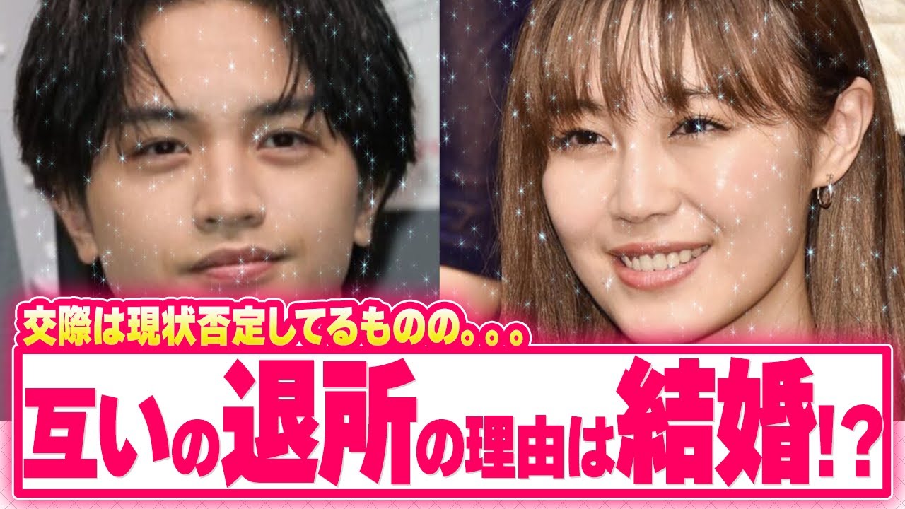 セクシーな交際実らせたSexy Zone中島健人とE girls鷲尾伶菜、3年の愛の行方は？ - MAGMOE