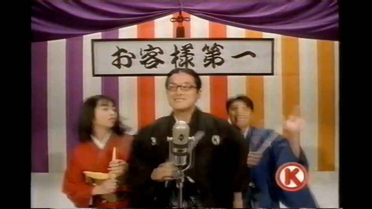 【懐かしいCM】サークルK 陣内孝則 池谷幸雄 京野ことみ 嘉門達夫 1996年 Retro Japanese Commercials - MAGMOE