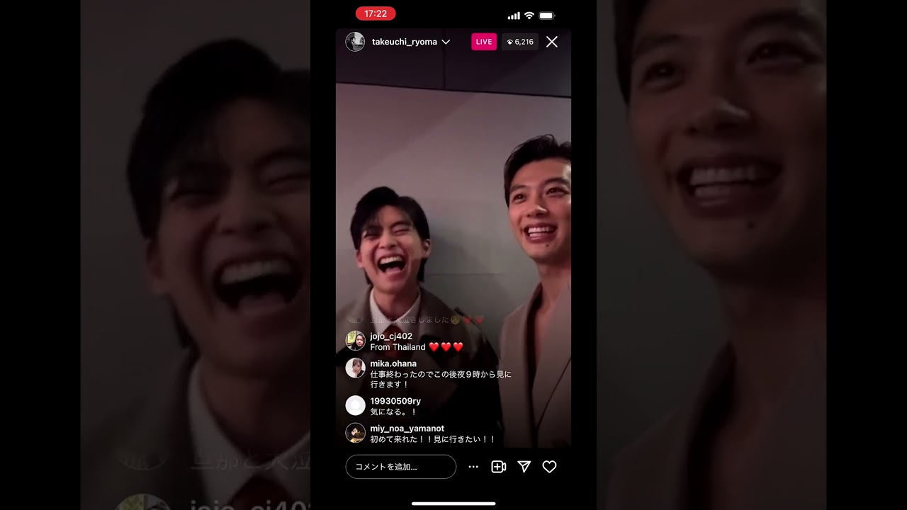 「かっこよすぎ！」竹内涼真＆高橋文哉 インスタライブ 1/26 - MAGMOE