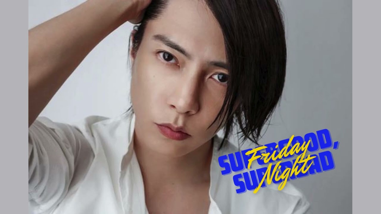山下智久『Friday Night』(概要欄に歌詞) - MAGMOE
