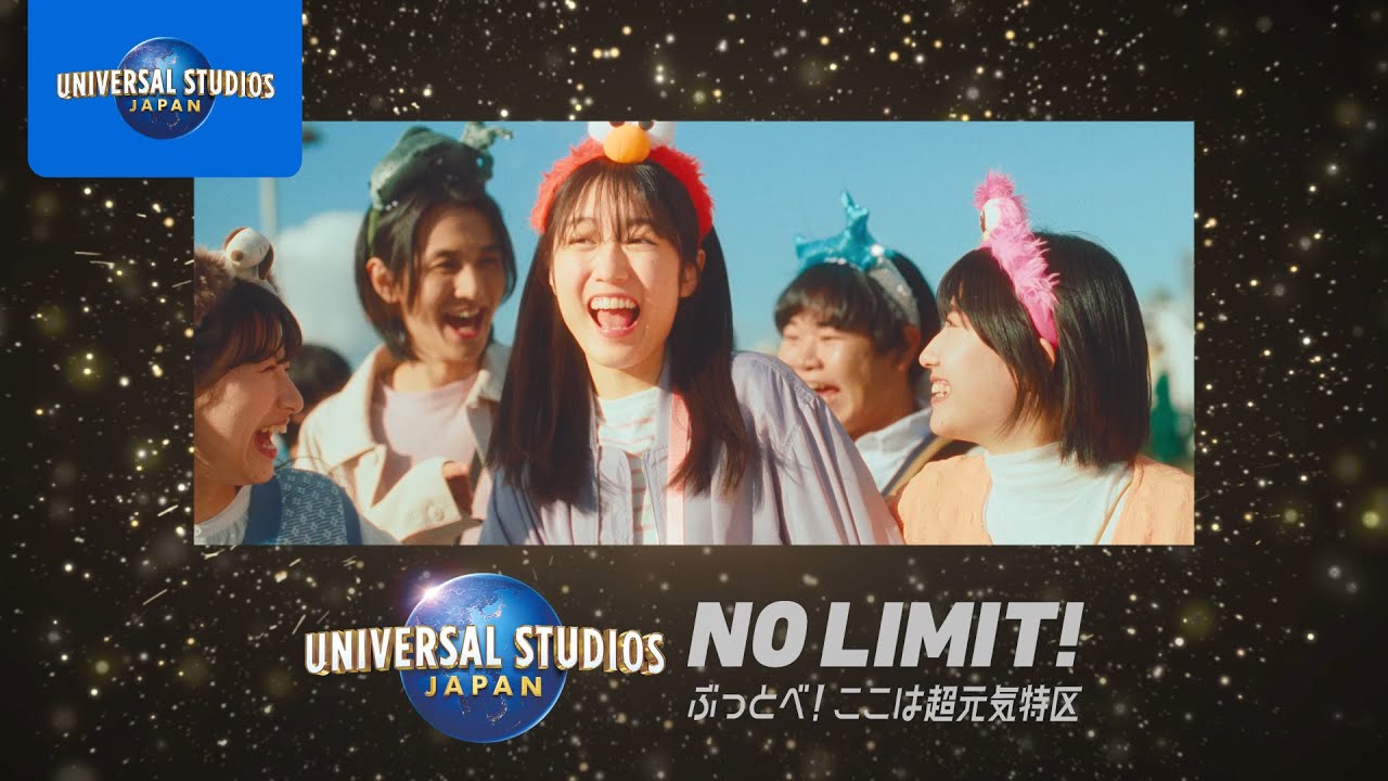 【ユニ春 2024】ほんとの僕らをはじめに行こう編｜USJ - MAGMOE