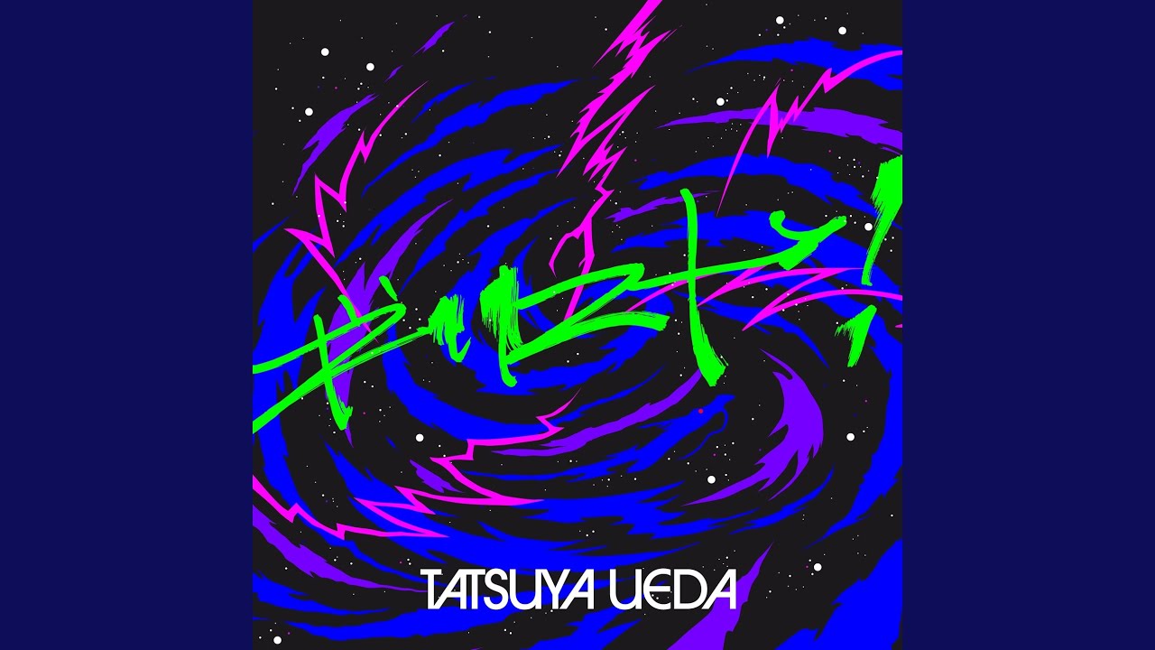 Hana No Mau Machi - MAGMOE