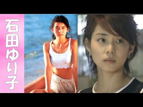 【50代女優特集】石田ゆり子の20代、30代が可愛すぎる。ファンは全員集合【石田ゆり子】 - MAGMOE