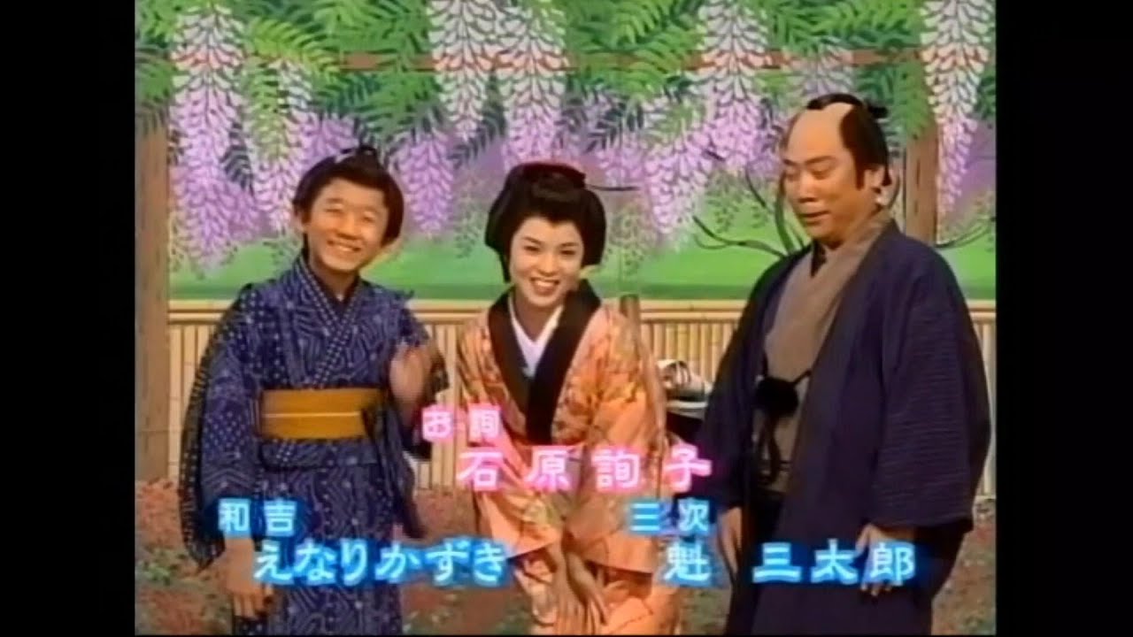 お江戸でござる№1／花暦（1998.4） - MAGMOE