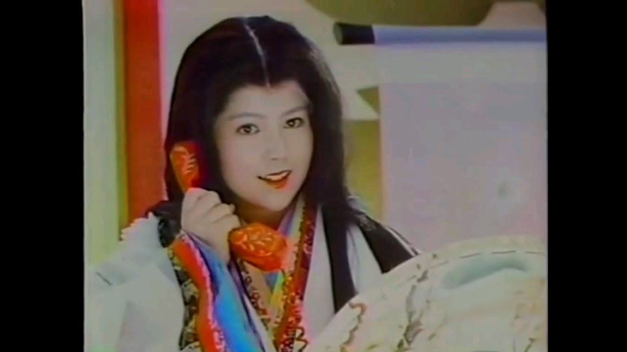 CM 1986 NTT おめでトーク② お正月 沢口靖子 - MAGMOE