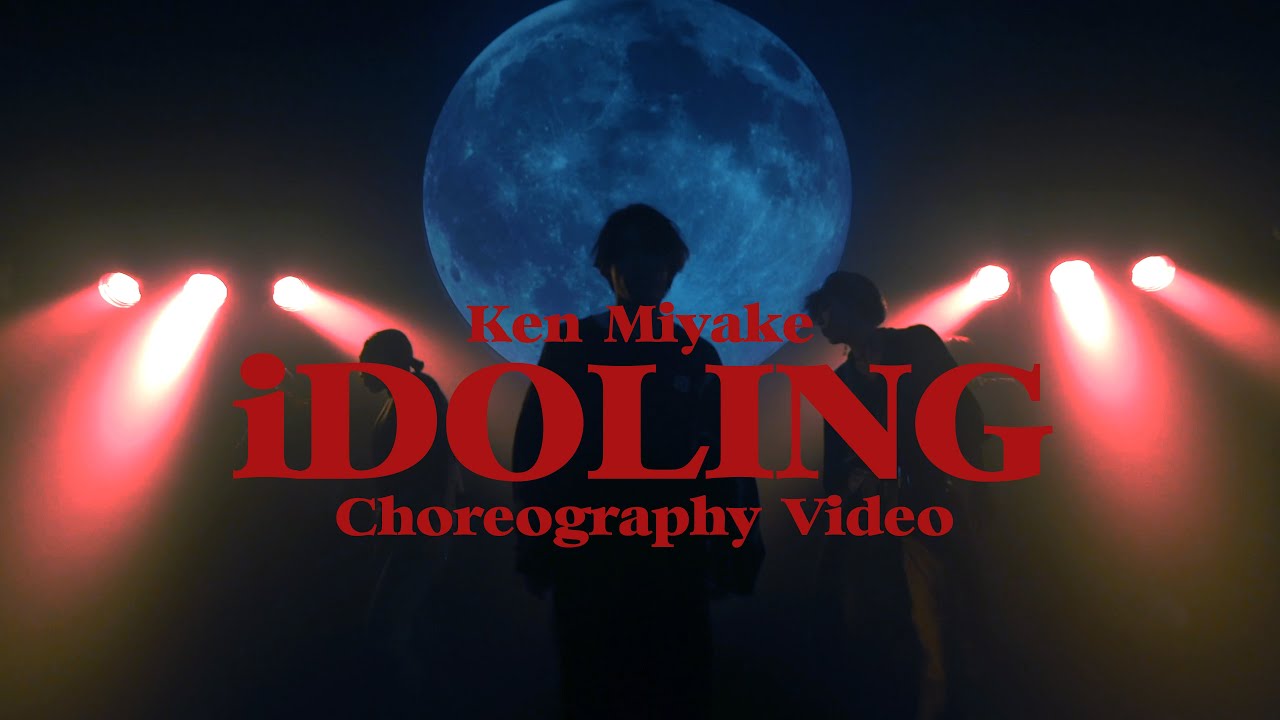 KEN MIYAKE - iDOLING (Choreography Video) - MAGMOE