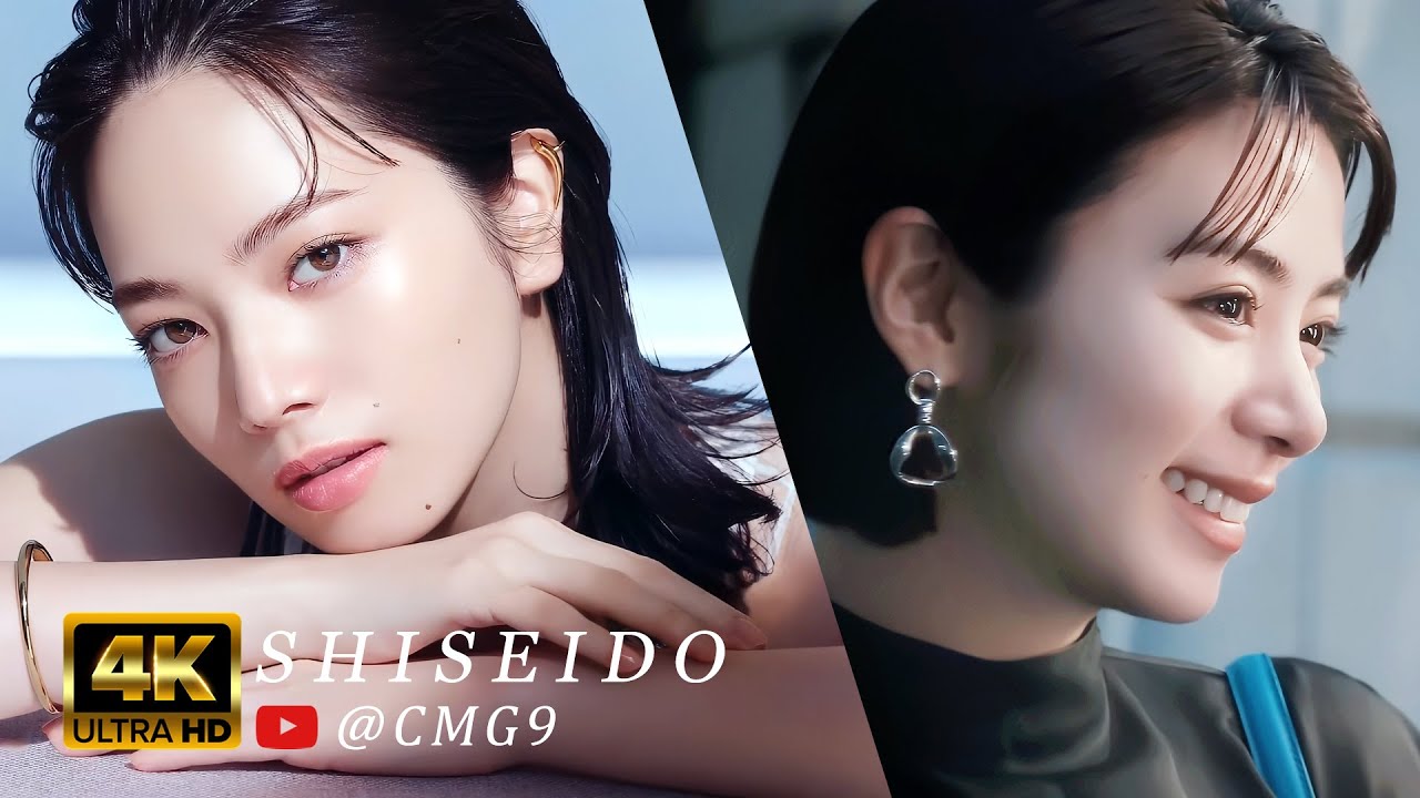 [4K60fps] 2023 資生堂 CM - Shiseido (小松菜奈, 広瀬 すず, 池田エライザ, 石田ゆり子, 清野菜名) - MAGMOE