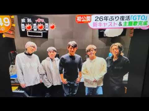 2824 2/5 26年ぶり復活「GTO」🌿 - MAGMOE