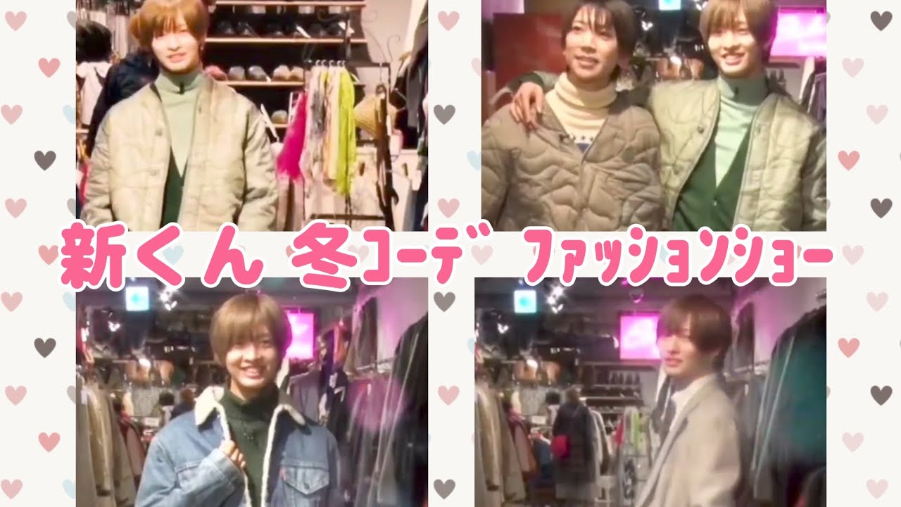 ファッションショーあらち🩷 #IMP #佐藤新 - MAGMOE