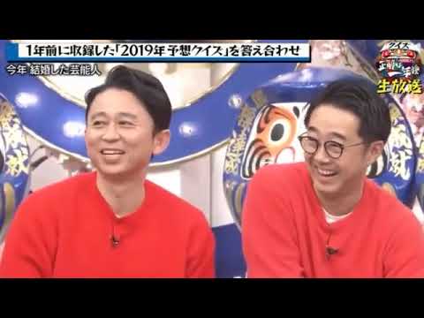 クイズ☆タレント名鑑 #9 new 2024 - MAGMOE